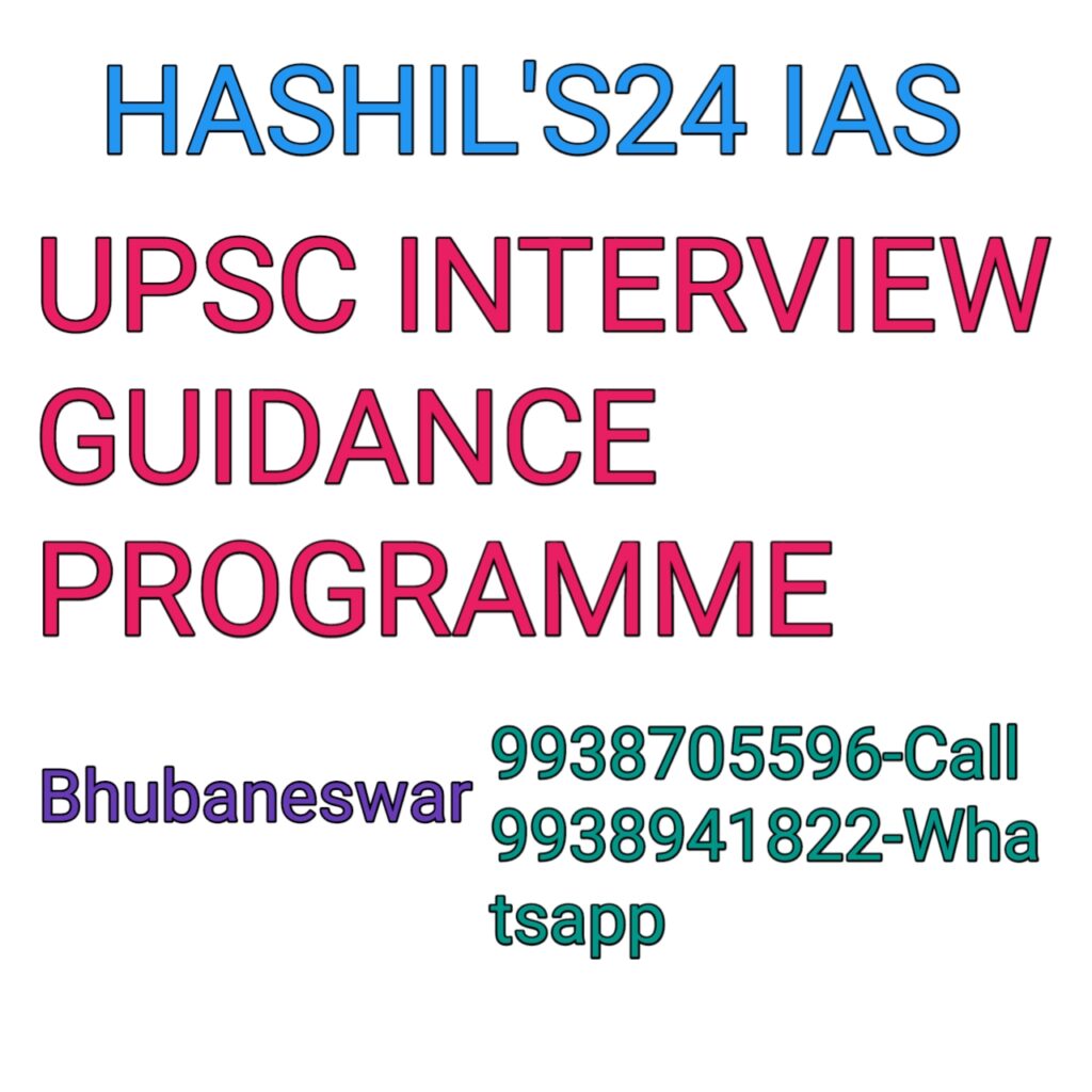 INTERVIEW GUIDANCE PROGRAMME – Home